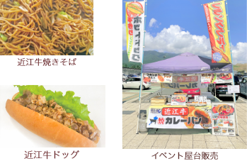 COMPANY – [SHIGA FOODS]株式会社滋賀フーズ